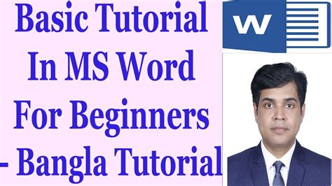 Basic Tutorial In MS Word For Beginners Bangla YouTube