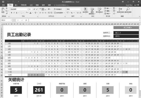 Excel的工作簿和工作表有什么区别360新知 Excel的工作簿和工作表有什么区别360新知