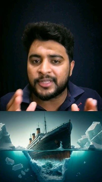 டைட்டானிக் கதை பொய்யா Shorts Shortvideo Amazingfact Tamil