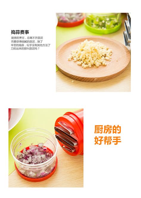 厨房小工具洋葱切碎器 压蒜器 洋葱切片器 切洋葱器 阿里巴巴