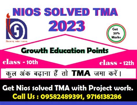 Online Nios Solved Assignment 2025 For October Exam All Subjects Available Here At 100 Piece