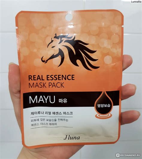 Тканевая маска для лица Jluna Real essence mask pack mayu (с лошадиным ...