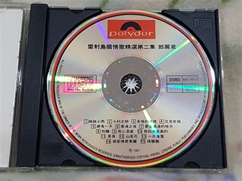 鄧麗君cd島國情歌 （1985年發行，銀圈版） Yahoo奇摩拍賣