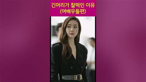 멋진 중년 헤어스타일 긴머리는 어떨까 중년패션코디 긴머리스타일 Youtube