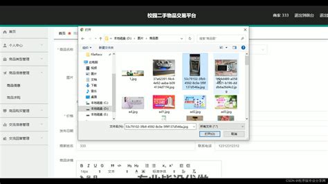基于ssmvue校园二手物品交易平台源码和论文基于vue的校园二手交易平台系统国内外文献综述 Csdn博客