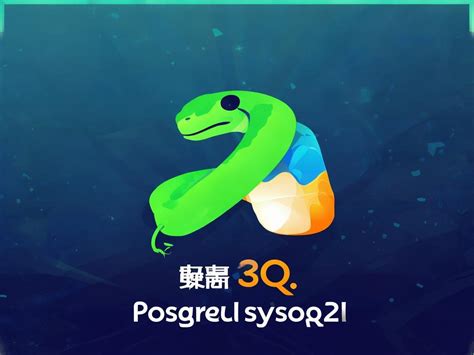 Python操作postgresql:psycopg2库实战指南 达沃热点 Python操作postgresql:psycopg2库实战指南 达沃热点