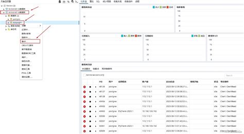 Pgadmin 4的安装与使用pgadmin安装教程 Csdn博客