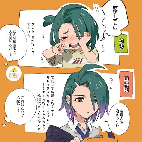 Rotom Rotom Phone And Rika Pokemon And More Drawn By Shimogamo Koushi Danbooru