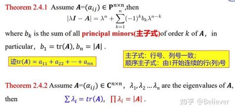 矩阵论学习笔记（三） 线性映射与线性变换 知乎
