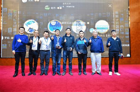 第九届全国环氧树脂应用技术交流会在广东东莞举行 搜狐大视野 搜狐新闻