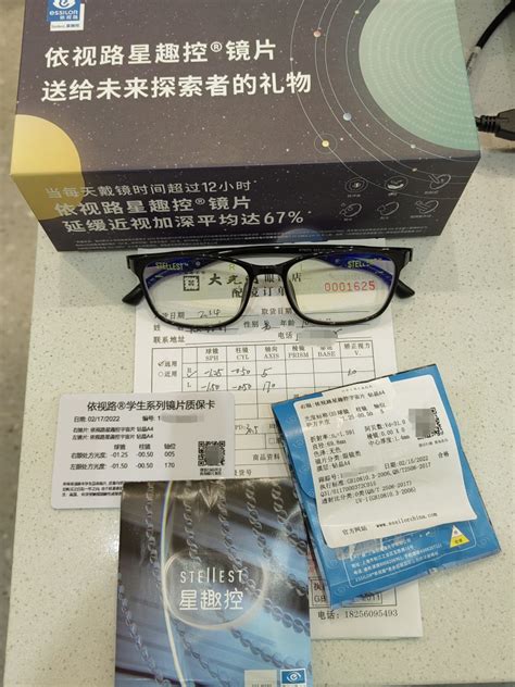 星趣控眼镜价目表 博士眼镜镜片价目表 宝岛眼镜镜片价目表 大山谷图库