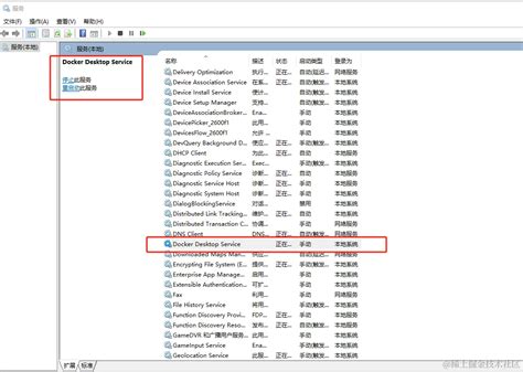 解决win10 Docker 提示 Docker Engine Stopped 的记录过程第一步：在任务管理器中查看自己 掘金