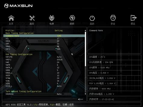 金百达黑爵（intel专用）16g2 D4 3600在铭瑄b660终结者13600kf上超频作业，含小参 哔哩哔哩