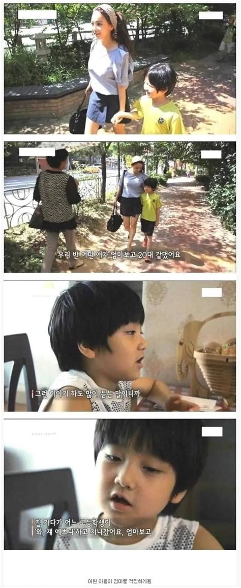 엄마가 미인이면 생기는 일  포텐 터짐 최신순 에펨코리아