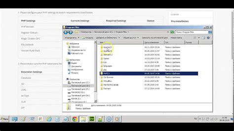 curl windows 7 x64 php 5 5 23 apache2 4 youtube