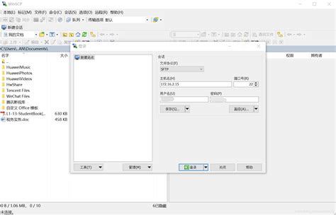 windows下使用ssh挂载远程服务器目录 win10 ssh虚拟硬盘 指定文件夹 csdn博客