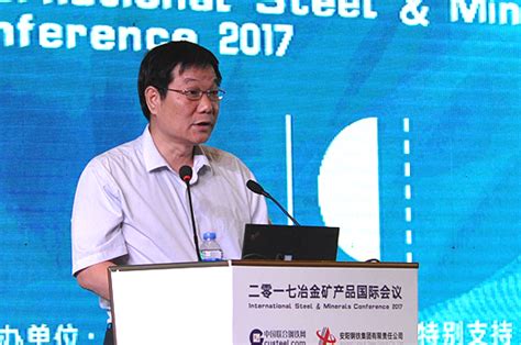 鞍钢徐世帅 唐复平 大山谷图库