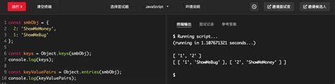 一文吃透 Javascript 中 Object 和 Map 的区别 个人文章 Segmentfault 思否 一文吃透 Javascript 中 Object 和 Map 的区别 个人文章 Segmentfault 思否