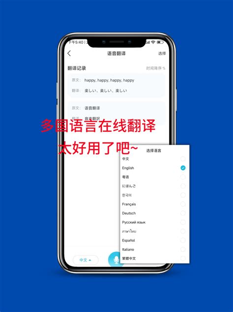 好用性价比高的录音转文字软件推荐 搜狐大视野 搜狐新闻