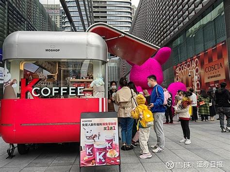 抓住复苏机遇 百胜中国迎来“开门红” 首季业绩远超市场预期 本报记者 袁传玺近日，中国最大的餐饮公司 百胜中国 发布了一季度财报，截至3月底