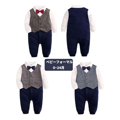 【楽天市場】【クーポン利用で→300円off】ベビー フォーマル 男の子 ロンパース フェイクインナー 入園式重ね着 男の子 子供服 フォーマル ベビー服 フォーマル 男の子 赤ちゃん 男の子