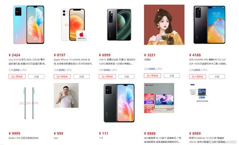 项目笔记14（尚品汇）尚品汇设计稿 Csdn博客