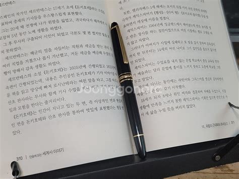 몽블랑 만년필 마이스터스튁 144 14k M닙 문구 사무용품 중고나라