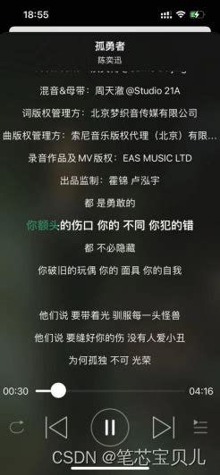 基于ios的多功能音乐播放器实现 Csdn博客