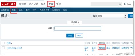 Zabbix监控的使用 配置告警规则，自动发现以及拓扑图和聚合图形 灰信网（软件开发博客聚合）