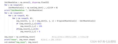 离散域下的泊松方程求解（python实现）python 泊松方程格林函数 Csdn博客