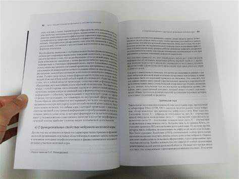 Книга: Высшие корковые функции человека - Александр Лурия. Купить книгу ...