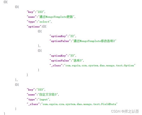 【mongodb】多级嵌套数组的操作 含mongo Shell 和 Mongotemplate的增删改细节mongodb多层嵌套查询 Csdn博客
