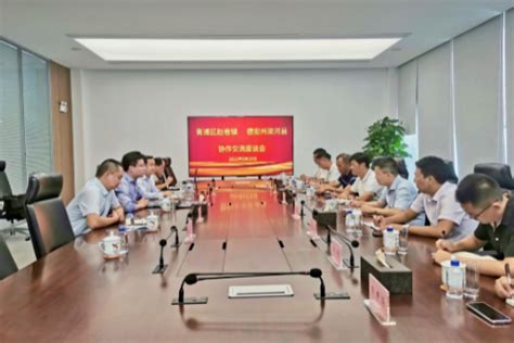 德宏州梁河县党政代表团到赵巷镇考察交流图片新闻工作动态赵巷镇上海市青浦区人民政府
