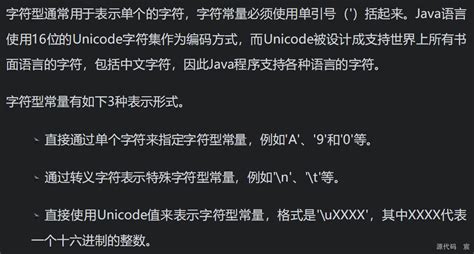 java一些重要的小知识点（六） 0x0123 csdn博客