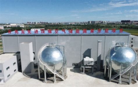 空气储能爆发，去年累计装机规模增15倍 证券时报 太阳能发电网