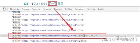 Python爬虫获取电子书资源实战python爬取全网pdf书籍 Csdn博客