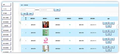 基于springbootvue的家政服务平台的设计与实现基于springboot和vue的家政服务平台的设计与实现参考文献 Csdn博客