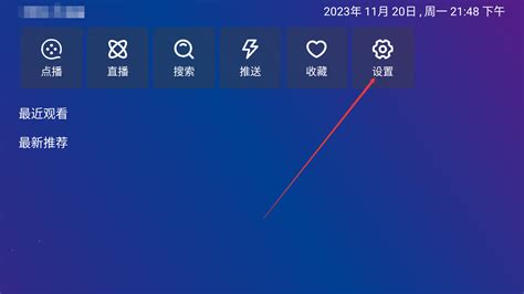 Tvbox、安装使用、最新源合集分享！【全网最全 持续更新】 域佳科技专注黑科技软件 绿色无毒互联网资源分享！域佳科技