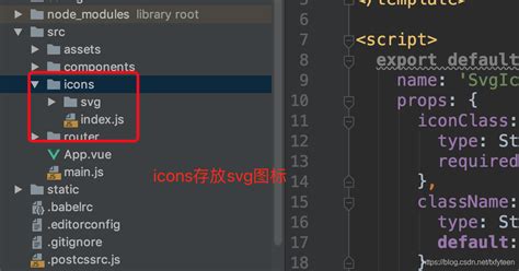 Vue项目使用svg图片（svg Sprite Loader以及vue2 Svg Icon的使用）vue能根据本地json文件画出svg图