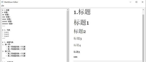 用qt写一个简单的markdown编辑器 知乎