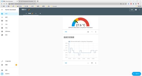 Home Assistant设置esphome连接esp32dht11温湿度传感器 知乎