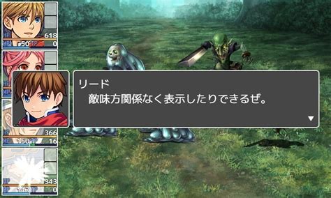 Help With Animation During Battle Yanfly Battlecore RPG Maker Forums