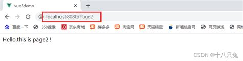 Vue路由的基本使用：通过路由写多个页面，不同的路径可以进入不同的页面vue 一个路由打开多个页面 Csdn博客