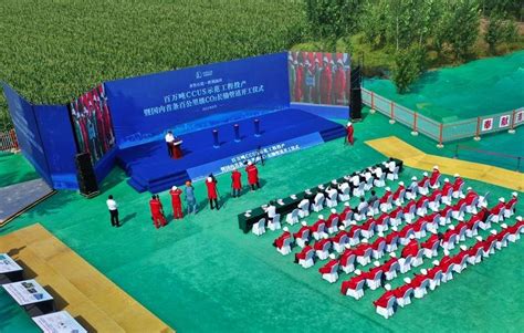 我国首个百万吨级ccus项目全面建成投产齐鲁石化二氧化碳胜利油田
