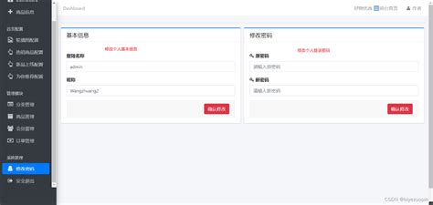 基于spring springboot mybatis thymeleaf的网上购物商城系统 thymeleaf商城模板源码 csdn博客