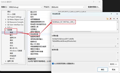 问题记录Visual Studio 下的Qt工程无法打开 xxx ui 文件和LNK 无法打开文件Qt Cored lib错误