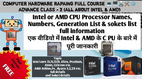 Intel Or Amd Cpu Processor Names Numbers Generation List And Sokets List Full Information