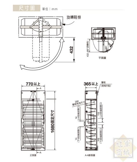 Panasonic 國際牌 日本原裝進口 旋轉鞋櫃 五金旋轉鞋架 鞋子收納 露天市集 全台最大的網路購物市集