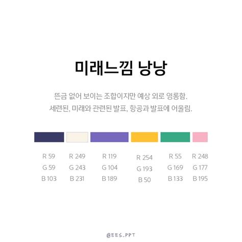 그라데이션 하기 좋은 색조합 Gradation Color