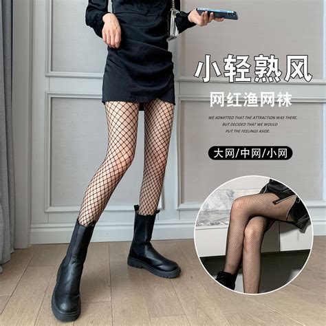黑丝袜女渔网袜辣妹网格丝袜黑色ins潮jk薄款夏季性感网红鱼网袜虎窝淘